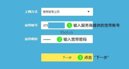 什么叫拨号上网?拨号是什么意思图标