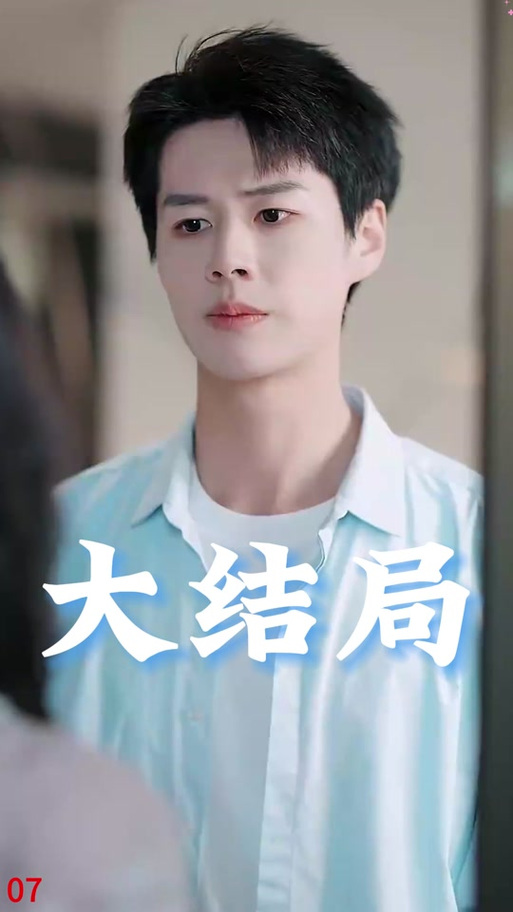 mc苏芊芊图标
