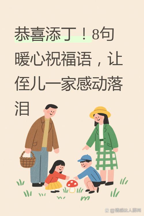 表示愉悦舒心的成语图标