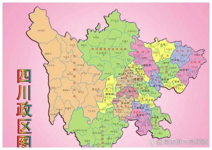 蜀国在四川哪里图标