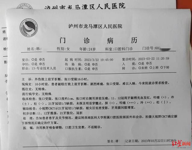 门诊病历为什么不盖章截图