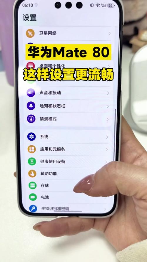 5g开关在哪里打开华为图标
