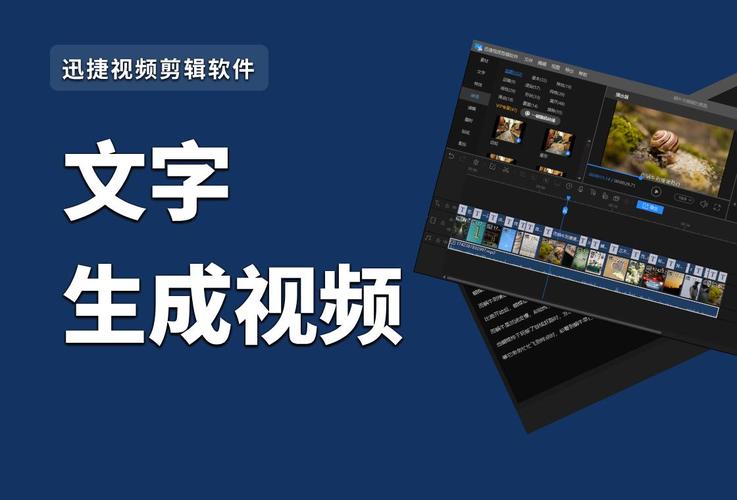 文字一键生成视频免费图标