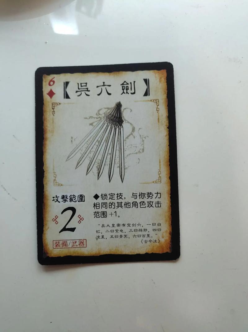 QQ三国手动下载的补丁怎么弄截图