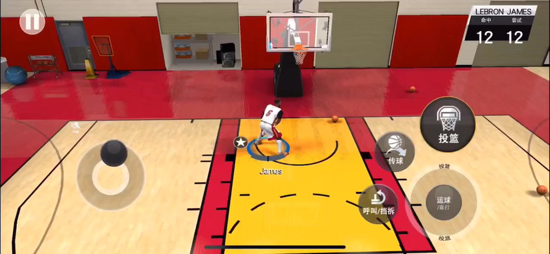 手机nba2k20怎么扣篮图标