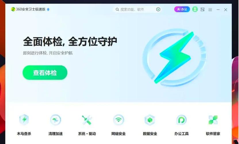 QQ屏蔽的信息在哪里看图标