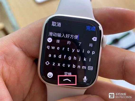 苹果手表se有键盘打字吗截图