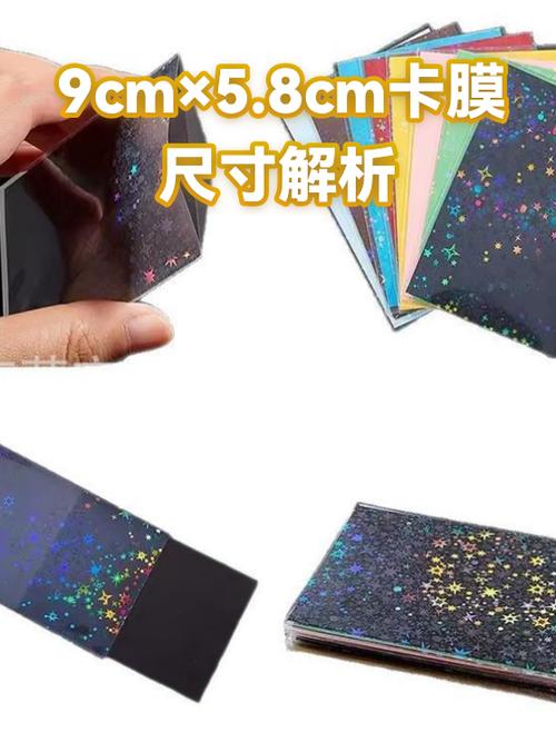 银行卡膜翘起来怎么办图标