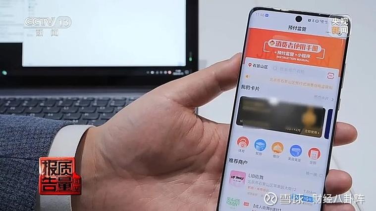 为什么手机费电费的很快图标