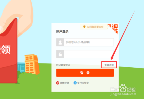 注销账号和退出登录一样吗图标