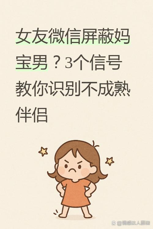 男朋友害怕女朋友是怎么回事图标