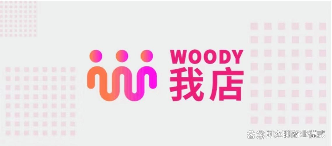我的店铺新版图标