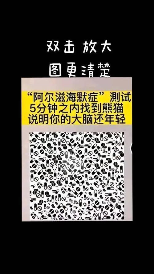 华为手机双击变大图标