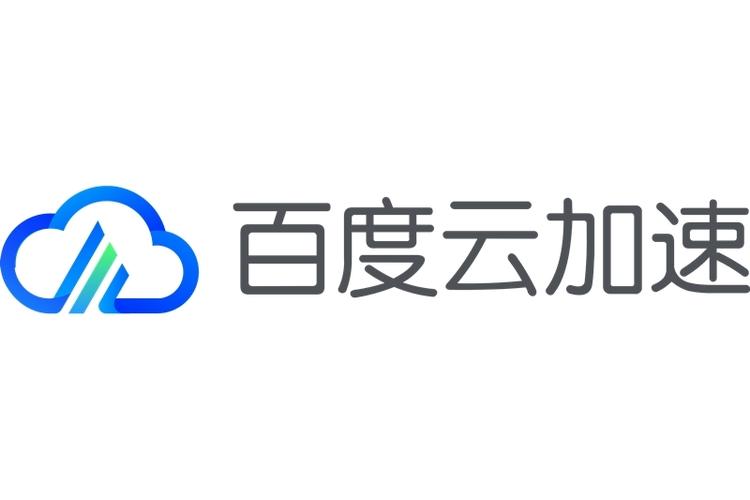 百度云官方网站截图