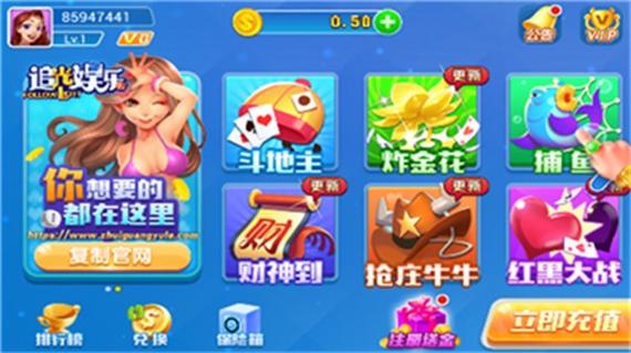93299bd星空娱乐官网版图标
