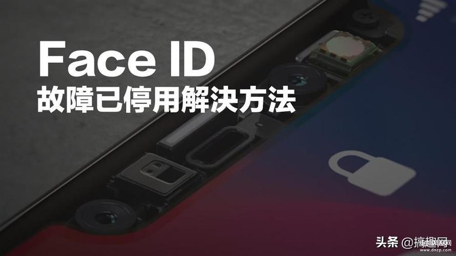 无法使用face id,请稍后再尝试截图