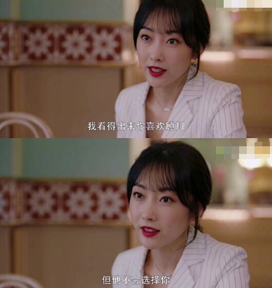 乌鸦小姐与蜥蜴先生苏曼琳离开哪集图标