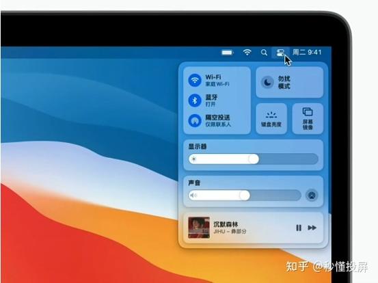 imac投屏电视截图