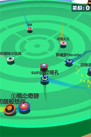 超级陀螺对决手游下载图标