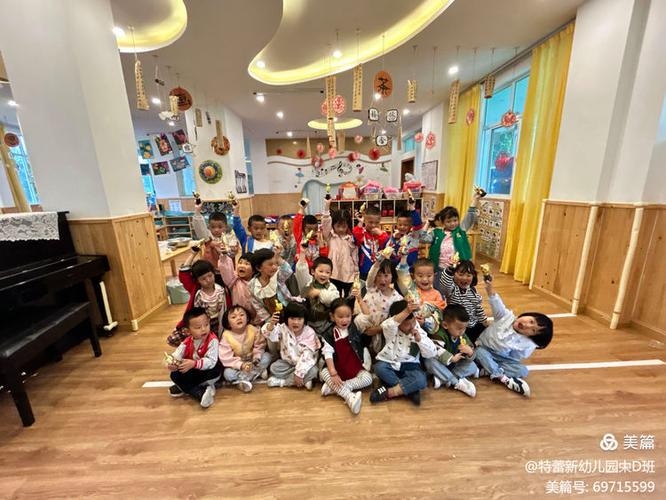 幼儿园美篇美篇内容图标