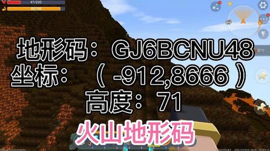 迷你世界十大稀罕地形码图标