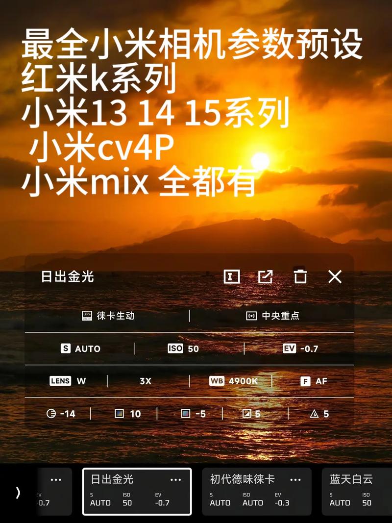 小米相册4.3.0.42安装包
