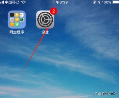 苹果手表怎么降低系统版本图标