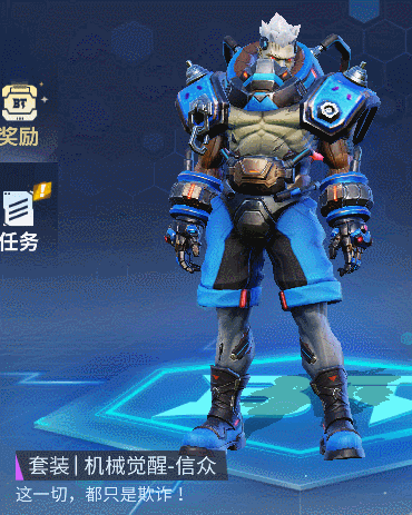 精灵觉醒如何退出公会截图