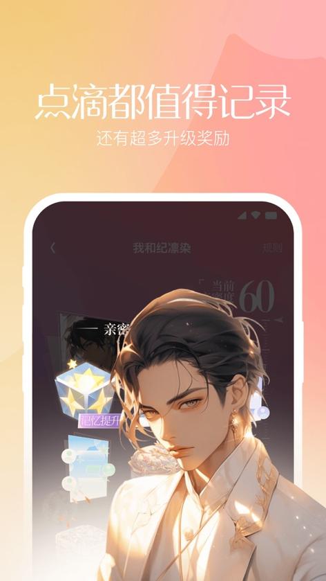 各种版本的筑梦岛图标