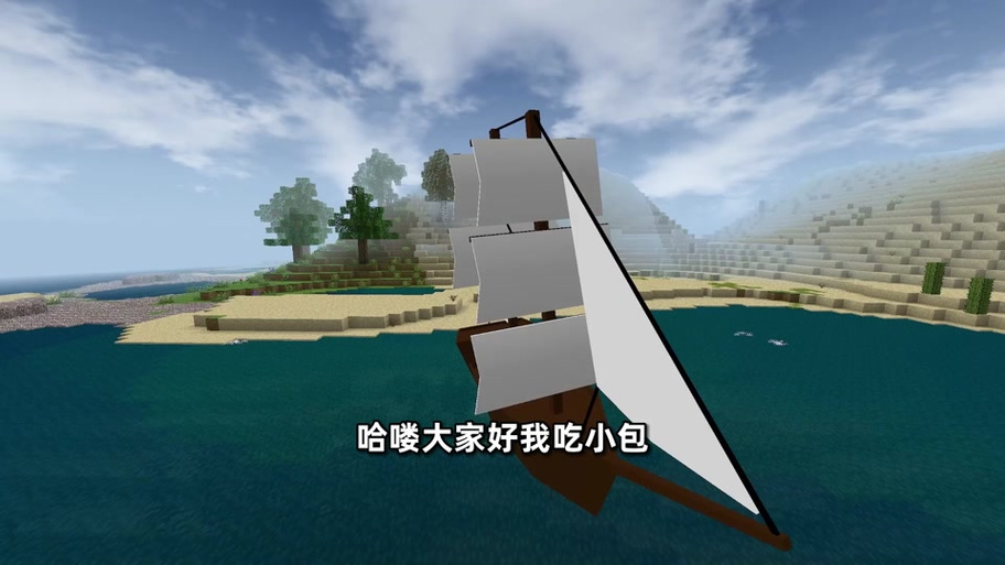 空岛生存小包全部图标