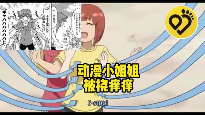 罗西瓜呀挠痒痒妈妈图标