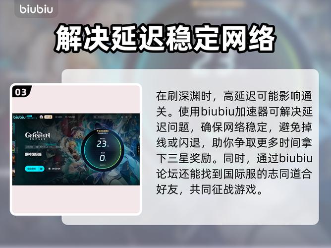 为什么原神建议玩国际服图标