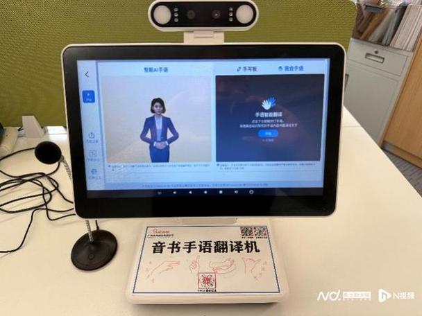 快译网怎么做兼职图标