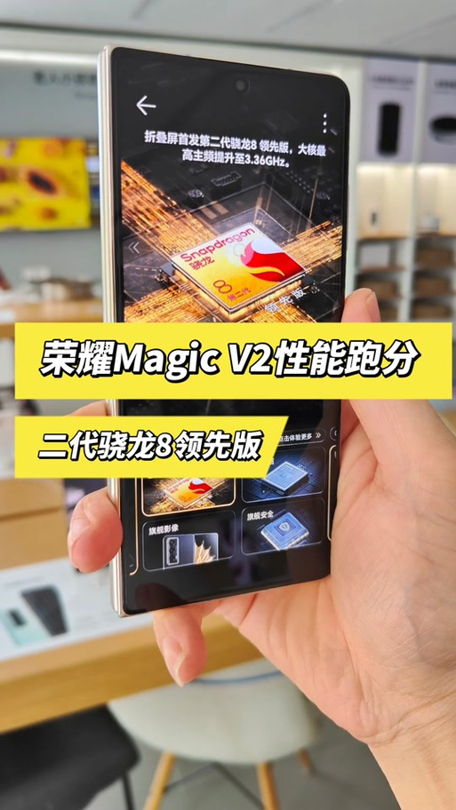 二代骁龙8与三代骁龙8区别图标