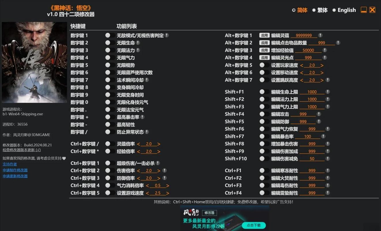 gg修改器游戏运行教程图标