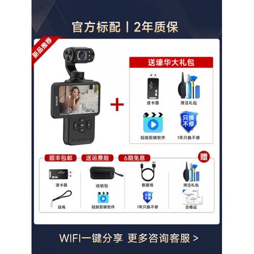 pocket直播截图