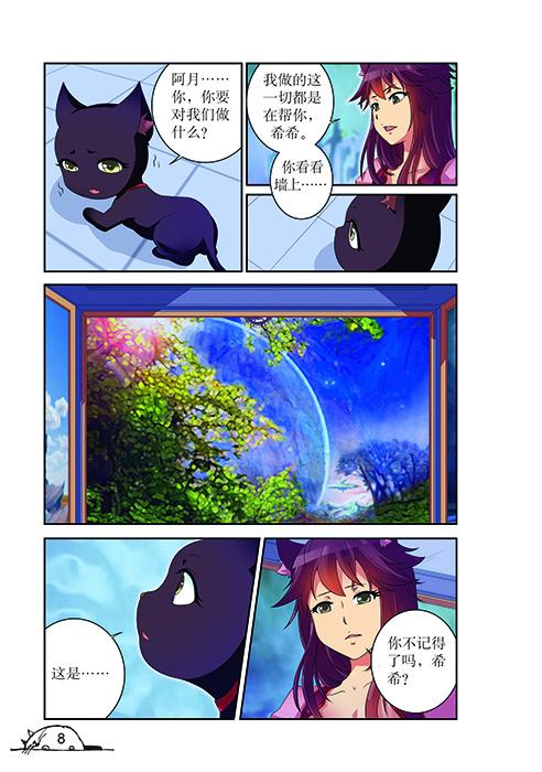 猫漫客app官方网站图标
