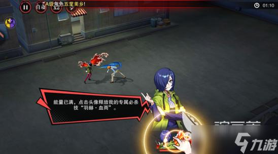龙珠觉醒守卫之战图标