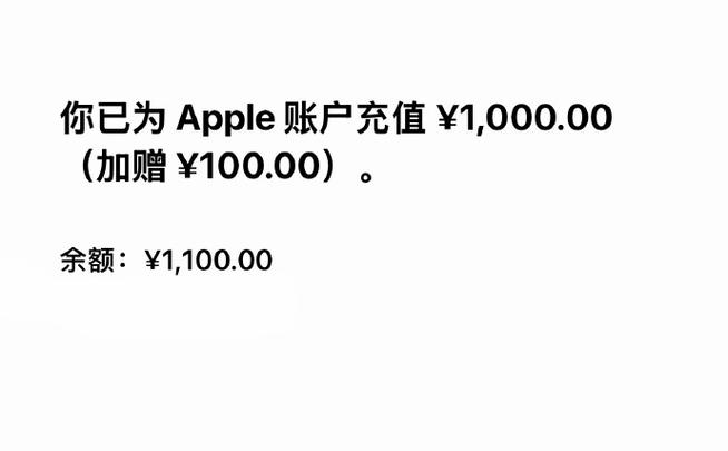 ios充值退款绝对成功的理由图标