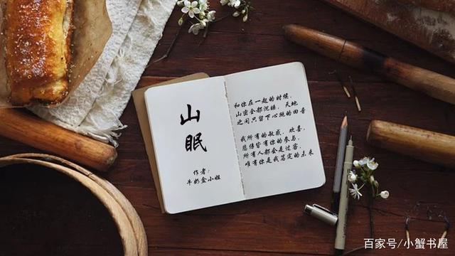 类似枯野的小说图标