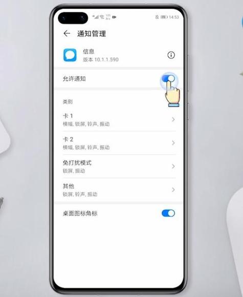 安卓手机听筒声音在哪里关闭图标