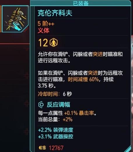 往日之影怎么白嫖
