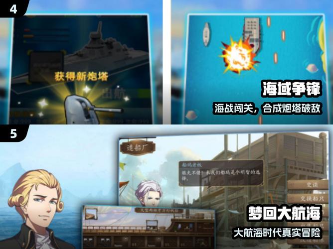神秘海域合集怎么切换图标