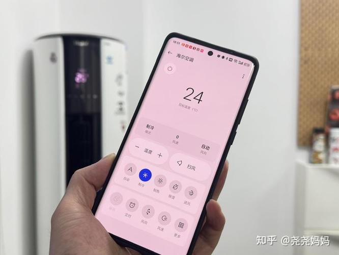 一加手机红外摇控设置截图