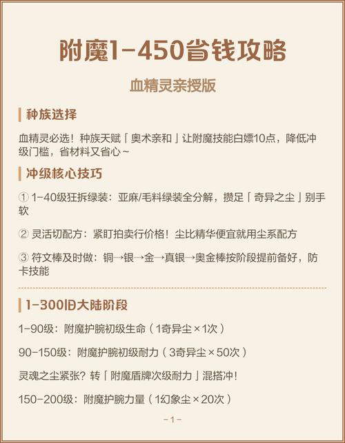 我的世界附魔过于昂贵是什么意思图标