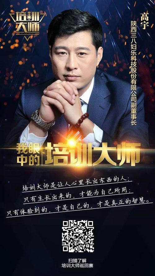 培训机构宣传单页图片图标