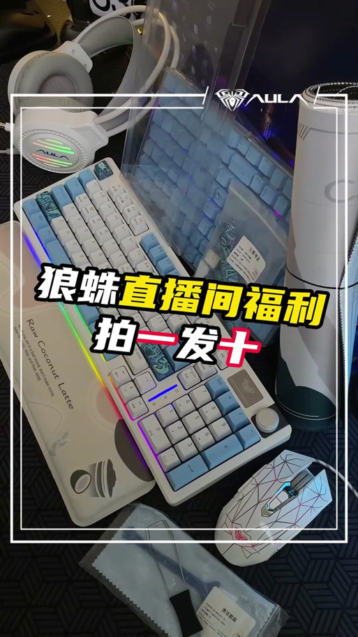 键盘替代滚轮怎么设置截图