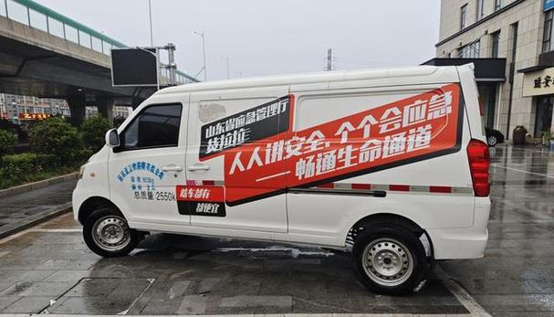 货拉拉 可以坐2人吗图标