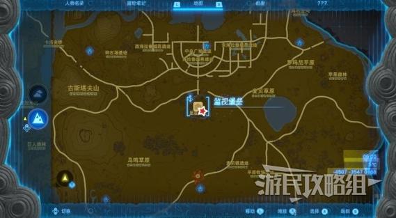 赛尔达背包扩容在哪截图