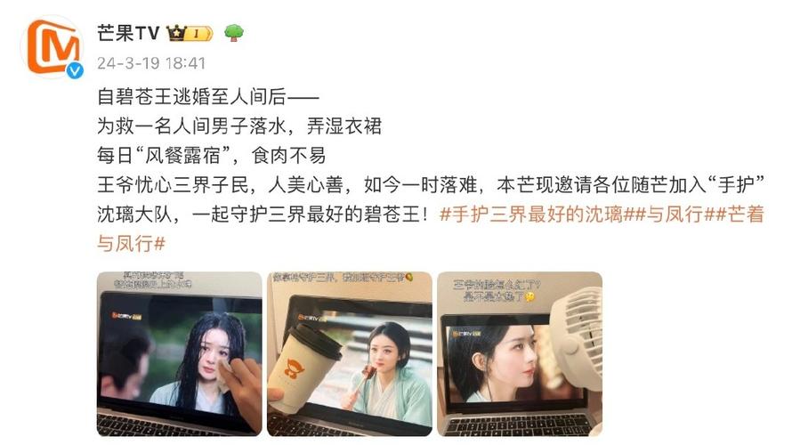 芒果追剧图标